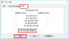 오토캐드팁 모따기 치수 입력시 치수 아래 밑줄 그리기 네이버 블로그